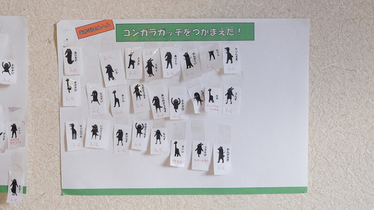 大掃除をゲームにして子供を戦力化する | CO-BONNO コボンノ