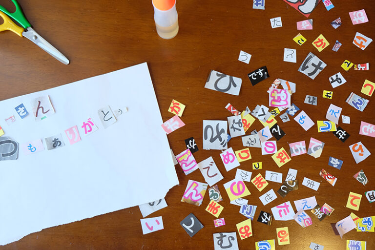 子供がひらがなを覚えたら、世界一カワイイ怪文書を作ろう | CO-BONNO コボンノ