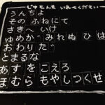 【バカリズムに続け】21世紀の いろは歌「パングラム」に親子で挑戦 | CO-BONNO コボンノ