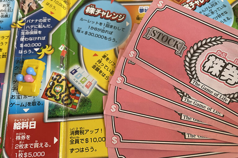 息子と見つけた「人生ゲーム」必勝法、ただしリアル人生では役に立たなそう | CO-BONNO コボンノ