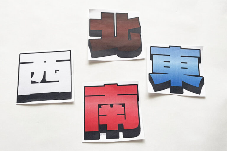 東西南北はモビールで覚えられる | CO-BONNO コボンノ