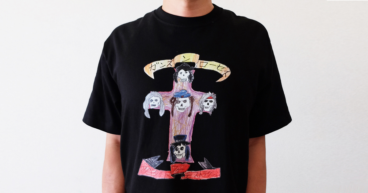 子供の絵でロックなTシャツを作ろう | CO-BONNO コボンノ