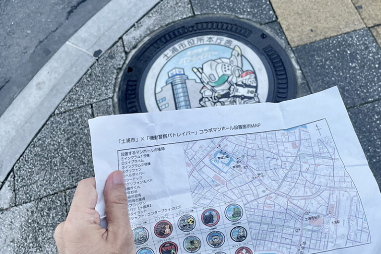 親子で探しに行こう、キャラクターマンホールのある市町村一覧 | CO-BONNO コボンノ