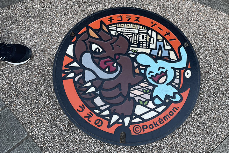 親子で探しに行こう、キャラクターマンホールのある市町村一覧 | CO-BONNO コボンノ
